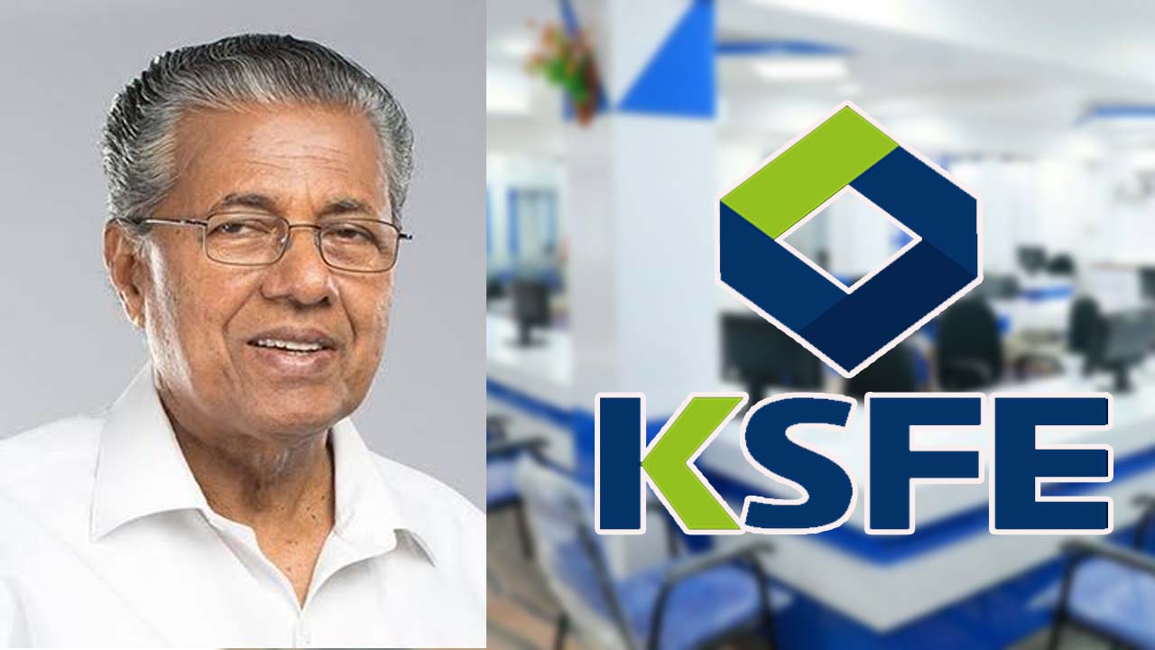 KSFE Job Vacancy - Business Promoter - Drive Kerala