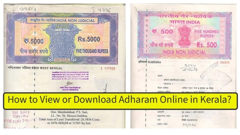 How to Download Property Deed (Aadharam) Online Through Government ...